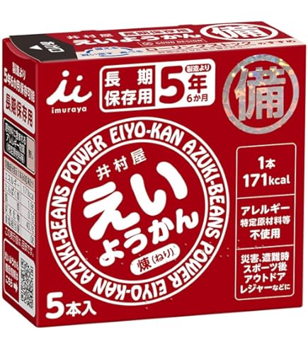 Amazon.co.jp: 井村屋 チョコえいようかん 55g×5本×20箱入 : 食品