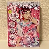 Cuugal 2024年10月号増刊 [雑誌] | Cuugal編集部 |本 | 通販 | Amazon