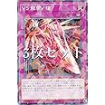 Amazon.co.jp: 【3枚セット】遊戯王 DBWS-JP027 VS 龍帝ノ槍 (日本語版 ノーマルパラレル) ワイルド・サバイバーズ : おもちゃ