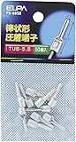 Amazon | ELPA 絶縁被覆付棒状端子 VTUB-2 PS-681H | 圧着端子 | 産業・研究開発用品 通販