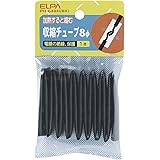 Amazon.co.jp: エルパ (ELPA) 収縮チューブ 配線 10Φ 10個入 PH-640H(BK) : 産業・研究開発用品