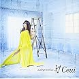 Amazon.co.jp: Labyrinthus - Ceui: ミュージック