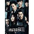 Amazon.co.jp: 韓国ドラマ【IRIS2-アイリス2-】全話 DVD : ホーム＆キッチン