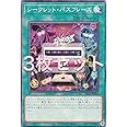 Amazon.co.jp | 【3枚セット】遊戯王 SLF1-JP084 シークレット・パスフレーズ (日本語版 ノーマル) SELECTION 5 | ホビー 通販