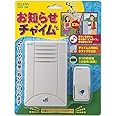 Amazon.co.jp: ELPA お知らせチャイム 朝日電器 【品番】CDS-100 : DIY・工具・ガーデン