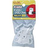 Amazon.co.jp: ELPA ナイロンクランプ 小 PH-85NH: DIY・工具・ガーデン