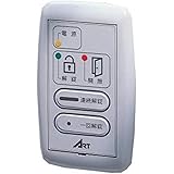 Amazon | アート 電気錠制御盤システム 操作表示器 B-9711F | 補助錠・錠前