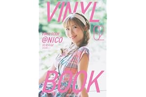 Amazon.co.jp 最新リリース: タレント写真集 の新着ランキングです。