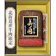 Amazon | 日本ハム 北海道 プレミアム 美ノ国 お中元 ギフトセット UKH-50R | 美ノ国 | ハム 通販
