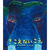 ひとのなみだ | 内田麟太郎, nakaban |本 | 通販 | Amazon