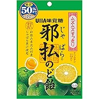 Amazon.co.jp: UHA味覚糖 邪払のど飴 柑橘ミックス 糖質50％オフ 72g×3袋 PSJBOX キャンディ まとめ買い : 食品・飲料・お酒