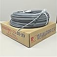 Amazon.co.jp: 3D2V(3D-2V) 100m 関西通信電線 50Ω 無線用 同軸ケーブル 灰色 1 巻 K32G-100 : 家電＆カメラ