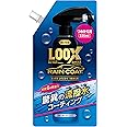 Amazon.co.jp: KURE(呉工業) LOOX(ルックス) レインコート 詰め替え用 220ml 1195 : ファッション