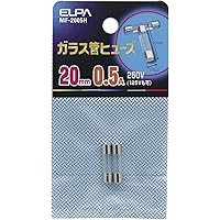 Amazon.co.jp: エルパ (ELPA) ガラス管ヒューズ 250V/0.3A 30mm Φ6.35 2個入 配線 ヒューズ 機器内の回線保護 TF-2003H: DIY・工具・ガーデン