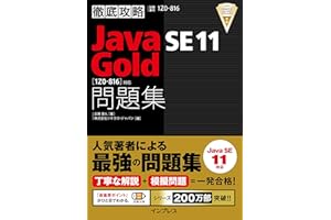 Amazon.co.jp 売れ筋ランキング: 情報・コンピュータ産業 の中で最も人気のある商品です