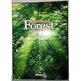 総合英語Forest, 5th edition | 墺 タカユキ |本 | 通販 | Amazon