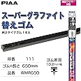 Amazon | PIAA ワイパー 替えゴム 350mm スーパーグラファイト グラファイトコーティングゴム 1本入 呼番101 WMR350 | 車＆バイク | 車＆バイク