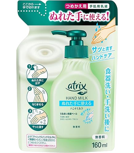 Amazon.co.jp: 【自然由来指数99.5％】べたつかない devascream ハニー
