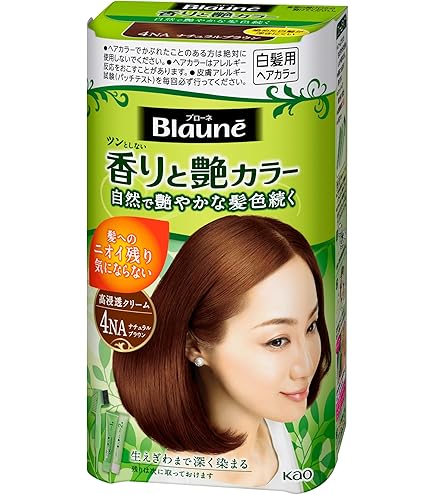 Amazon | 【まとめ買い】 サロンドプロ 白髪染め 無香料ヘアカラー 早