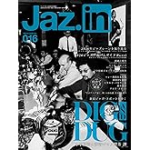 Jaz.in(ジャズイン) Vol.001 | Jaz.in編集部 |本 | 通販 | Amazon
