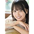 Amazon.co.jp: 新人NO.1STYLE 渚あいりAVデビュー エスワン ナンバーワンスタイル [DVD] : 渚あいり, 小松セブンティーン: DVD