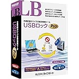 Amazon.co.jp: LB アクセスログ 2 : PCソフト