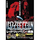 ビースト――ジョン・ボーナム評伝 レッド・ツェッペリンを支えた野獣のドラムス | C・M・クーシンズ, デイヴ・グロール, 稲葉光俊 ...