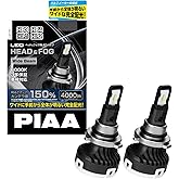 Amazon | PIAA ヘッドライト/フォグライト用 LED 6600K 〈コントローラーレスタイプ〉 12V 18W 4000lm HB3/4_HIR1/2 3年保証 車検対応 2個入 ...