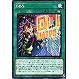 Amazon.co.jp: 遊戯王カード INFO-JP067 BBS （ノーマル） INFINITE FORBIDDEN INFO インフィニットフォビドゥン 永続魔法 : ホビー
