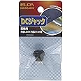 Amazon.co.jp: エルパ (ELPA) DCプラグ 工作 配線 電気 外径/5.5mm 内径/2.1mm HK-DCP01H : 産業・研究開発用品