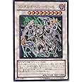 Amazon.co.jp: 遊戯王 EXVC-JP044-UR 《メンタルオーバー・デーモン》 Ultra : ホビー