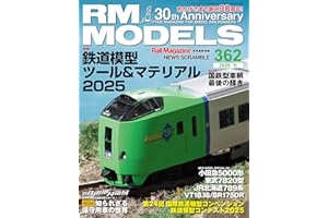 Amazon.co.jp 売れ筋ランキング: クルマ・バイク・乗り物の雑誌 の中で最も人気のある商品です