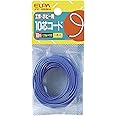 Amazon.co.jp: エルパ (ELPA) コード 配線 φ0.12mm×10心 10m PP-09NH : 産業・研究開発用品