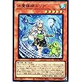 Amazon.co.jp: 遊戯王カード ROTA-JP023 水霊媒師エリア （ウルトラレア） RAGE OF THE ABYSS ROTA 効果 UR ウルトラ レア : ホビー