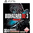 Amazon.co.jp: 【PS5】BIOHAZARD RE:2 Z Version : ゲーム