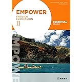 EMPOWER ENGLISH EXPRESSION Ⅰ MASTERY COURSE 文部科学省検定済教科書 [英Ⅰ342] | 桐原書店 |本 | 通販 - Amazon.co.jp