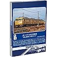 Amazon | TOMIX Nゲージ JR 117 0系 岡山電車区 黄色 セット 98578 鉄道模型 電車 | 鉄道模型 通販
