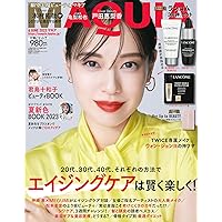 美的(BITEKI) 2023年 07月号 [雑誌] | 小学館 |本 | 通販 | Amazon