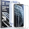 Amazon | 「画期的なガイド枠」SmartDevil ガラスフィルム iPhone 11 pro Max/XS Max 用 全面保護フィルム 強化黒縁 フルカバー 超簡単貼り付け 米軍 ...