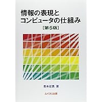 Java 第3版 入門編 ゼロからはじめるプログラミング | 三谷 純 |本 | 通販 | Amazon