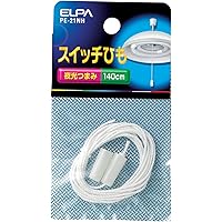 Amazon.co.jp: エルパ (ELPA) スイッチひも 照明 ライト 紐 140cm PE-21NH: DIY・工具・ガーデン