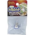 Amazon.co.jp: エルパ (ELPA) トグルスイッチ 6P AC125V/6A ON-OFF-ON HK-TGS02H : 産業・研究開発用品
