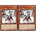 Amazon.co.jp: 【2枚セット】遊戯王カード INFO-JP016 白き森のルシア （ノーマル） INFINITE FORBIDDEN INFO インフィニットフォビドゥン 効果 白 ...
