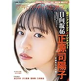 Amazon.co.jp: グラビアチャンピオンVOL.2 (AKITA DXシリーズ) : 週刊少年チャンピオン編集部: 本