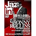 Jaz.in(ジャズイン) Vol.007 | Jaz.in編集部 |本 | 通販 | Amazon