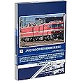 Amazon | TOMIX Nゲージ JR EH800形 新塗装 7181 鉄道模型 電気機関車 | 鉄道模型 通販