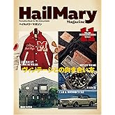 Hail Mary Magazine 2025年1月号 No.104 | ヘイルメリーカンパニー |本 | 通販 | Amazon