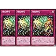 Amazon.co.jp: 【3枚セット】遊戯王カード INFO-JP073 燦幻開花 （ノーマル） INFINITE FORBIDDEN INFO インフィニットフォビドゥン 罠 天盃龍 燦 ...
