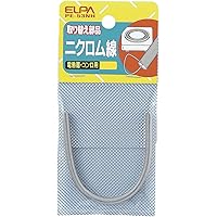 Amazon.co.jp: エルパ (ELPA) ニクロム線300W 電熱器 コンロ 300W 0.45mm 100V 3A PE-53NH: DIY・工具・ガーデン