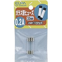 Amazon.co.jp: エルパ (ELPA) ガラス管ヒューズ 250V 0.2A 30mm 2個入 ヒューズ 配線 保護 125Vも可 TF-2002H: DIY・工具・ガーデン